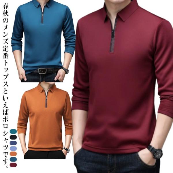 M 着丈(66cm) 肩幅(42cm) バスト(96cm) 袖丈(58cm) L 着丈(68cm) 肩幅(43cm) バスト(100cm) 袖丈(59cm) XL 着丈(70cm) 肩幅(44cm) バスト(104cm) 袖丈(60cm) ...