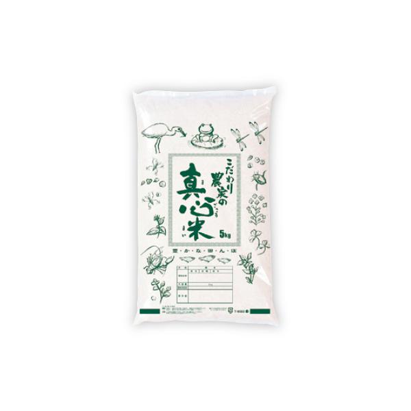 ＊＊＊＊＊商品紹介＊＊＊＊＊＊商品名:まごころ米　緑＊商品番号:T0022・特定の銘柄が印字されていない「無銘柄」用米袋です。・袋内のエアーは片面片側にある細かい孔(レーザー孔)から抜けるよう加工してあり　外部から虫や水分、ほこり等入りにく...