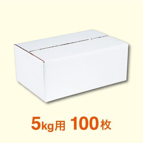■無地の宅送ケースです。■ポリ・ラミの平袋用で5kgのお米がキレイにおさまります。■ひも付きクラフト用ではありません。■サイズ　380mm×245mm×88mm