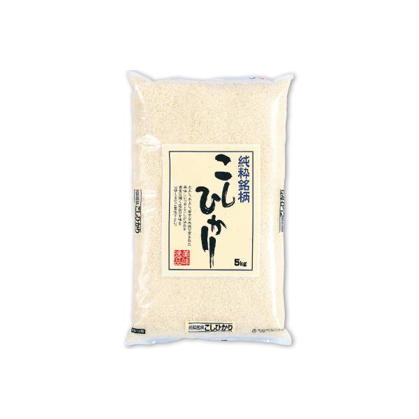＊＊＊＊＊商品紹介＊＊＊＊＊＊商品名:純粋銘柄こしひかり＊商品番号:PN2・「こしひかり」の銘柄のみが印字されている米袋です。・産地表示はありません。・袋内のエアーは片面片側にある細かい孔(レーザー孔)から抜けるよう加工してあり　外部から虫...