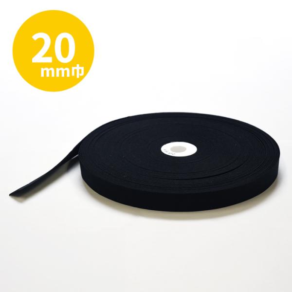 有害物質を有さない「エコテックス認証」の安心・安全のゴムです。一般的なウェアのウエストやコルセットなどにご利用いただけます。家庭での洗濯はもちろん、ドライクリーニングにも対応しております。※プールなど強い塩素に浸した場合は、老化を防ぐため使...