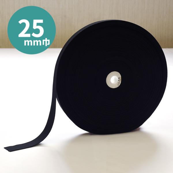 有害物質を有さない「エコテックス認証」の安心・安全のゴムです。一般的なウェアのウエストやコルセットなどにご利用いただけます。家庭での洗濯はもちろん、ドライクリーニングにも対応しております。※プールなど強い塩素に浸した場合は、老化を防ぐため使...