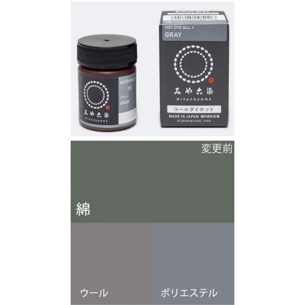 内容：20g（粉体染料）容器：ポリ瓶入り染められる目安：約250gの白生地（Tシャツまたはブラウス約2枚）■綿・麻・レーヨンから絹・毛（ウール）・ナイロンやポリエステル・ポリエステル混紡品までお湯（85℃以上）できれいに染まるECO染料です...