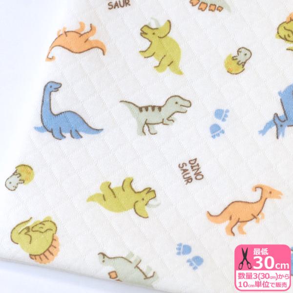 恐竜たちが可愛らしく描かれた総柄デザイン。ニットを2枚合わせた接結ニットプリントです。生地の間に空気の層ができることでふんわりとやわらかく、保温性にも優れています。スタイやベビー服、ブランケットなど肌ざわりのよいアイテム作りにぴったりです。...