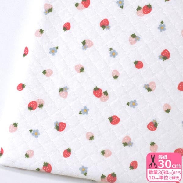 ころんと小さないちごが並んだ総柄デザイン。ニットを2枚合わせた接結ニットプリントです。生地の間に空気の層ができることでふんわりとやわらかく、保温性にも優れています。スタイやベビー服、ブランケットなど肌ざわりのよいアイテム作りにぴったりです。...