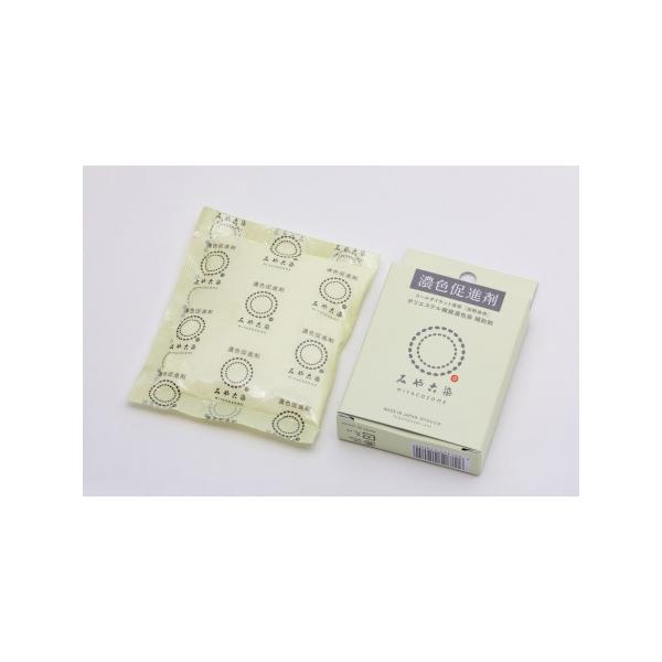 内容：濃色促進剤(20g)容器：袋入り染められる目安：約250gのポリエステル生地■ポリエステル混紡・ポリエステル100％品をコールダイホットで濃く染める際に使用する補助剤です。濃色促進剤を加えて90℃程度の加熱染色。（加熱ソーピングは不要...