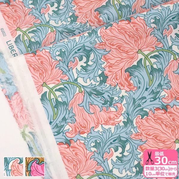 表示価格は10cmのものです。【規格】素材：綿100％／生地巾：108cm巾【在庫について】実店舗における店頭販売も行っております。このためお客様からのご注文より先に商品が品切れになってしまう場合がございます。お客様のご理解とご協力をお願い...