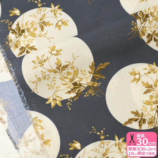 表示価格は10cmのものです。【規格】素材：綿100％／生地巾：108cm巾【在庫について】ホビー家コテツでは実店舗における店頭販売も行っております。このためお客様からのご注文より先に商品が品切れになってしまう場合がございます。お客様のご理...