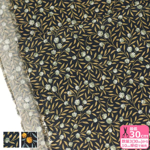 表示価格は10cmのものです。【規格】素材：綿100％／生地巾：108cm巾【在庫について】ホビー家コテツでは実店舗における店頭販売も行っております。このためお客様からのご注文より先に商品が品切れになってしまう場合がございます。お客様のご理...