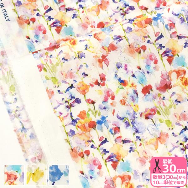 表示価格は10cmのものです。【規格】素材：綿100％／生地巾：108cm巾【在庫について】ホビー家コテツでは実店舗における店頭販売も行っております。このためお客様からのご注文より先に商品が品切れになってしまう場合がございます。お客様のご理...