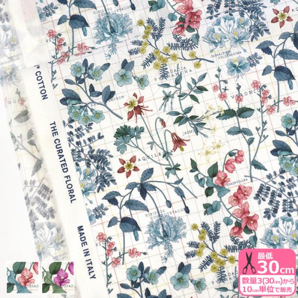 表示価格は10cmのものです。【規格】素材：綿100％／生地巾：108cm巾【在庫について】ホビー家コテツでは実店舗における店頭販売も行っております。このためお客様からのご注文より先に商品が品切れになってしまう場合がございます。お客様のご理...