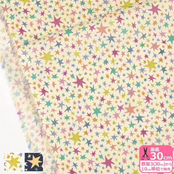 表示価格は10cmのものです。【規格】素材：綿100％／生地巾：108cm巾【在庫について】実店舗における店頭販売も行っております。このためお客様からのご注文より先に商品が品切れになってしまう場合がございます。お客様のご理解とご協力をお願い...