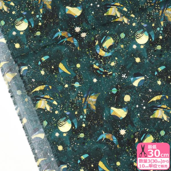 表示価格は10cmのものです。【規格】素材：綿100％／生地巾：108cm巾【在庫について】実店舗における店頭販売も行っております。このためお客様からのご注文より先に商品が品切れになってしまう場合がございます。お客様のご理解とご協力をお願い...