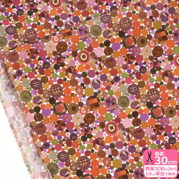 表示価格は10cmのものです。【規格】素材：綿100％／生地巾：108cm巾【在庫について】実店舗における店頭販売も行っております。このためお客様からのご注文より先に商品が品切れになってしまう場合がございます。お客様のご理解とご協力をお願い...