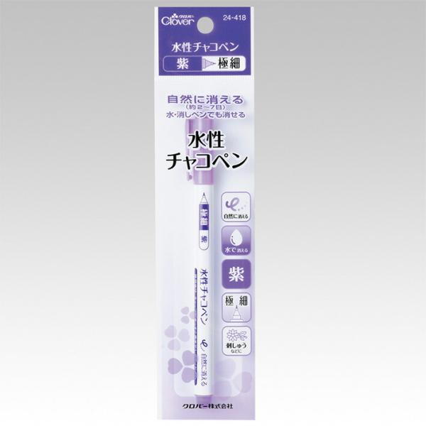 時間が経つと自然に印が消える、マーカータイプのチャコペンです。印をすぐに消したいときは、水や専用の消しペンで消すことができます。ペン先は、ペン先は、細かい刺しゅうの図案やパッチワークのしるしつけ、ピーステンプレートにもぴったりな極細タイプで...