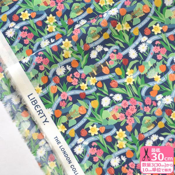 表示価格は10cmのものです。【規格】素材：綿100％／生地巾：108cm巾【在庫について】ホビー家コテツでは実店舗における店頭販売も行っております。このためお客様からのご注文より先に商品が品切れになってしまう場合がございます。お客様のご理...