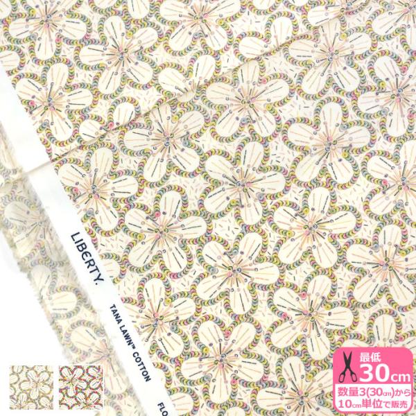 表示価格は10cmのものです。【規格】素材：綿100％／生地巾：108cm巾【在庫について】ホビー家コテツでは実店舗における店頭販売も行っております。このためお客様からのご注文より先に商品が品切れになってしまう場合がございます。お客様のご理...