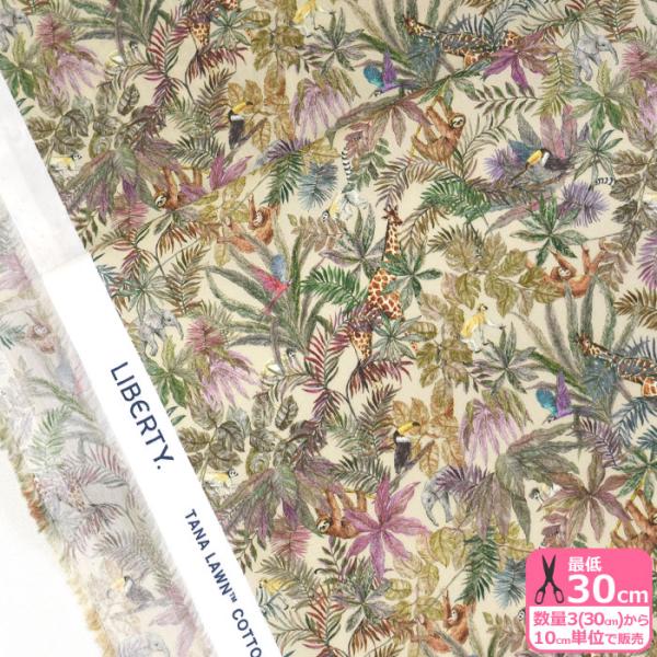 表示価格は10cmのものです。【規格】素材：綿100％／生地巾：108cm巾【在庫について】ホビー家コテツでは実店舗における店頭販売も行っております。このためお客様からのご注文より先に商品が品切れになってしまう場合がございます。お客様のご理...