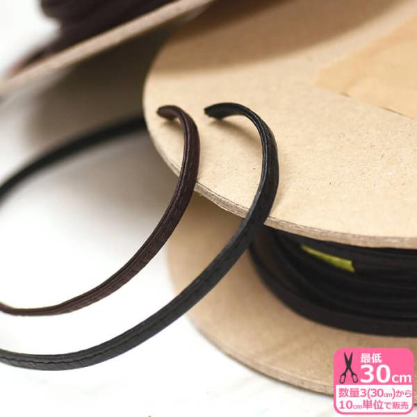4つ折りで片側にステッチがかかった本革テープです。とてもソフトなテープですのでちょうちょ結びもできます。バッグ、小物のほか、御洋服にもおすすめです。テープ幅： 約5mm素材： 本革厚み： 約2mm程度黒、焦茶※個人商用利用可能※ネコポス便対...