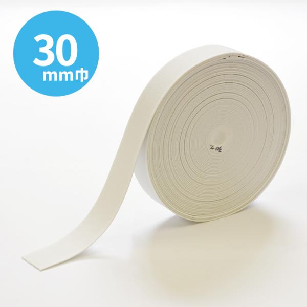 有害物質を有さない「エコテックス認証」の安心・安全のゴムです。一般的なウェアのウエストやコルセットなどにご利用いただけます。家庭での洗濯はもちろん、ドライクリーニングにも対応しております。※プールなど強い塩素に浸した場合は、老化を防ぐため使...