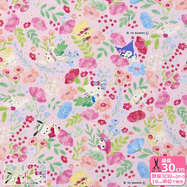 サンリオキャラクターズの花柄プリント生地です。花飾りをつけたキティちゃんたちが、たくさんの花と一緒に描かれた一枚です。コットン100%のオックス生地です。通気性に富み、お洋服から雑貨まで幅広くお使いいただけます。●この生地は契約により製品化...