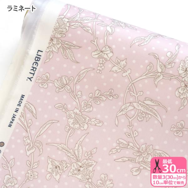 表示価格は10cmのものです。※つや消しラミネート加工生地です。ネコポス便では折り目がつく場合がございます。※巻きの状態で発送の場合は宅配便です。配送方法を選択肢かご注文の際の備考欄にお書き添え下さい。【規格】素材：綿100％タナローンつや...