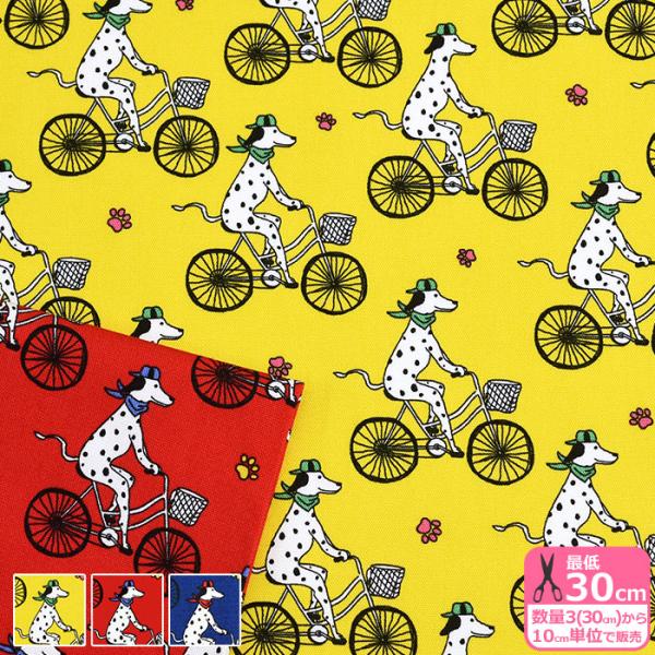 おめかししたダルメシアンがサイクリング。遠くまでお散歩に行けそうなプリント生地です。バッグやエプロン、カバーリングなどにおすすめです。●この生地は商用利用可能です。素材：綿100％オックス/規格：約110cm巾/柄送り：約21cm【ラインナ...