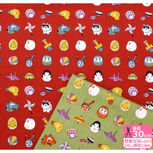 ひょっとこお面に紙風船、駒やけん玉、土鈴など、日本の昔のおもちゃが並んだ柄。懐かしいですね。生地は、やや薄手で軽いハリのあるシーチング生地です。コットン100％の素朴さと布の持つ通気性が好まれます。小物も作りやすい小柄ですので、巾着袋やがま...