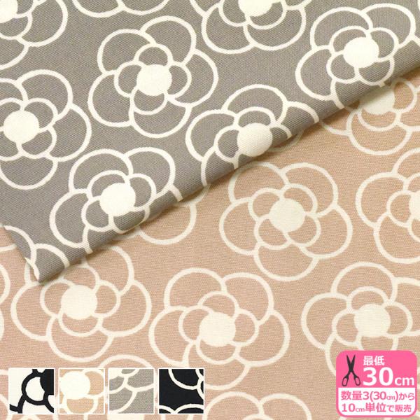 シンプルで上品なデザインの花柄オックスです。落ち着いた色味でインテリアにもよく馴染みそうです。コットン100%のオックス生地です。通気性に富み、お洋服から雑貨まで幅広くお使いいただけます。●この生地は商用利用可能です。素材：綿100％/オッ...