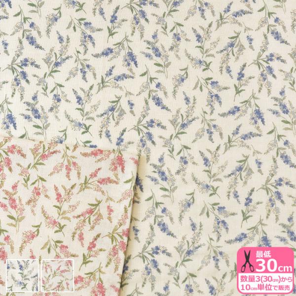 ラベンダーの小花がふんわりと散りばめられたガーゼ生地です。コットン100%のダブルガーゼです。通気性がよく、水分もしっかり吸収するため、マスクや子ども服、ベビースタイなど赤ちゃん用品にもおすすめです。●この生地は商用利用可能です。素材：綿1...