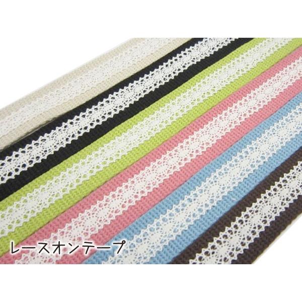 テープにレースをあしらったナチュラルで可愛いアクリルテープです。入園入学用のバックの持ち手にオススメです。*サイズ：幅20mm*材質：アクリル*販売単位*価格は１０ｃｍの値段です。３０ｃｍから１０ｃｍ単位での販売になります。数量３で30ｃｍ...