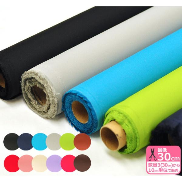 ●この生地は商用利用可能です。●この生地は実店舗における店頭販売も行っております。このためお客様からのご注文より先に商品が品切れになってしまう場合がございます。【規格】生地巾： 約117cm／素材： ナイロン100％【カラー】16：ブラック...