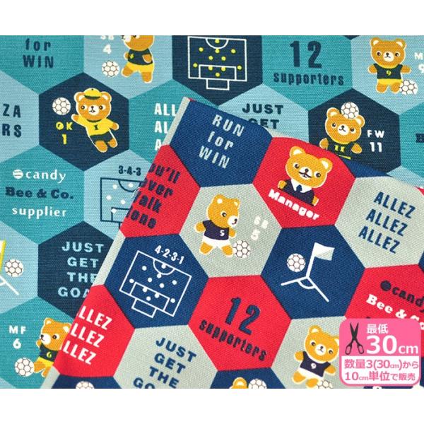 anyanアニャンさんによるスポーツをテーマとした生地コレクションです。コットン100%のオックス生地です。通気性に富み、お洋服から雑貨まで幅広くお使いいただけます。●この生地は商用利用可能です。素材：綿100％/オックス/規格：約110c...