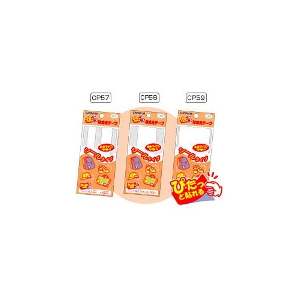 *サイズ*CP57　1.5ｃｍ幅×50ｃｍ長/2ｃｍ幅×50ｃｍ長の２種類入りCP58　3.5ｃｍ幅×50ｃｍ長CP59　6ｃｍ幅×30ｃｍ長*素材*本体/綿100％接着樹脂/アクリル系樹脂*特長*シール接着タイプ。ピタッと貼るだけの簡単接...