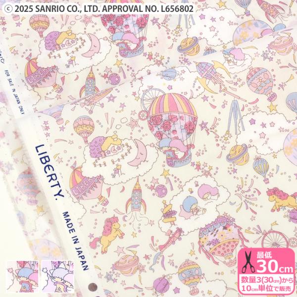 (C) 2025 SANRIO CO., LTD. APPROVAL NO. L656802表示価格は10cmのものです。●このプリントは契約により製品化して販売することは禁じられています。【規格】素材：綿100％／生地巾：108cm巾【在...
