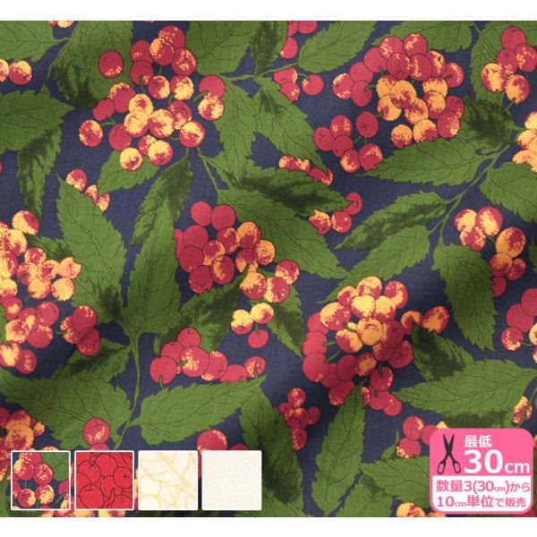 表示価格は10cmのものです。【規格】素材：綿100％／生地巾：110cm巾※一部にラメプリントを使用しています。【在庫について】は実店舗における店頭販売も行っております。このためお客様からのご注文より先に商品が品切れになってしまう場合がご...