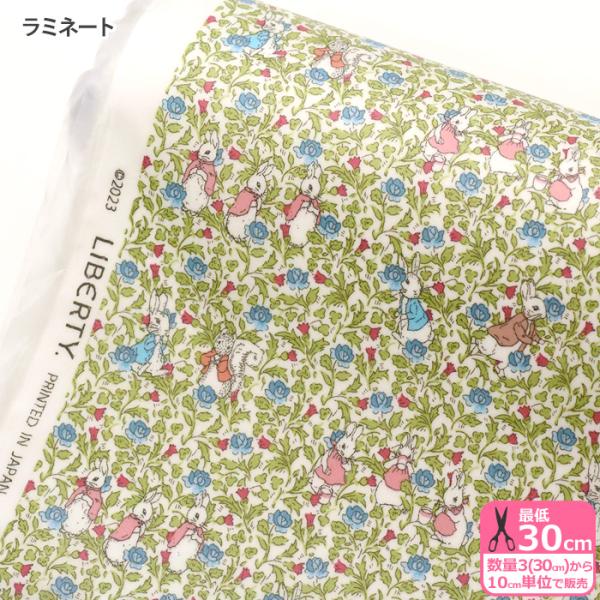 表示価格は10cmのものです。【規格】素材：綿100％／生地巾：108cm巾【在庫について】ホビー家コテツでは実店舗における店頭販売も行っております。このためお客様からのご注文より先に商品が品切れになってしまう場合がございます。お客様のご理...