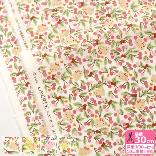 (C) 2023 SANRIO CO., LTD. APPROVAL NO. L645204表示価格は10cmのものです。●このプリントは契約により製品化して販売することは禁じられています。【規格】素材：綿100％／生地巾：108cm巾【在...