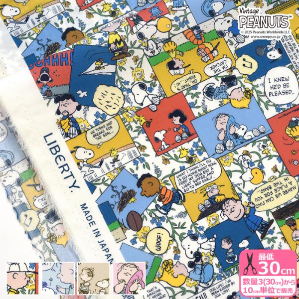 表示価格は10cmのものです。●この生地を使った製品を作成し、販売することはできません。【規格】素材：綿100％／生地巾：108cm巾【在庫について】ホビー家コテツでは実店舗における店頭販売も行っております。このためお客様からのご注文より先...