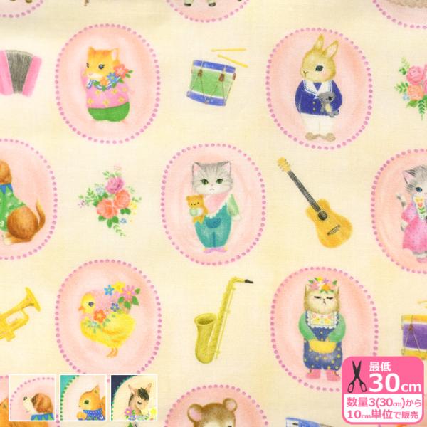 元フランシュリッペデザイナー松浦由起江さんプロデュース 22fabric 第6弾コットン100％の60ローンデジタルプリントです。細番手の糸を平織りにした生地で、やわらかく滑らかな肌触りです。薄手なので光にかざすとやや透け感があります。●こ...