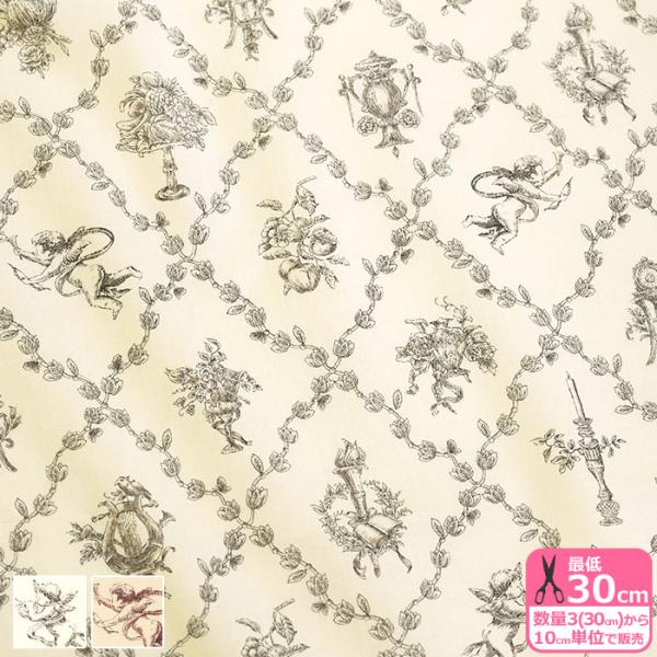 クラシカルで大人な印象のジュイ風生地です。花や天使のモチーフが繊細なタッチで描かれています。平織物の中でもごく一般的な厚みのシャーティングです。透け感があり、薄すぎず、厚すぎず、針通りの良い扱いやすい布地です。●この生地は商用利用可能です。...