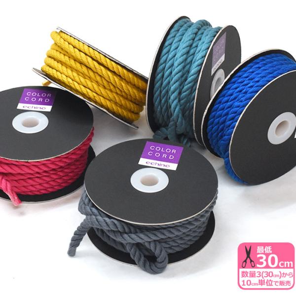 【素材】アクリル100％ ／ テープ幅約8mm ／ 日本製 ＜商用利用可能＞【販売単位】●表示価格は10cmのものです。最低30cmからお求め頂けます。（お買い物カゴの数字は「3」から）以降10cm単位でカット致します。必要な数量をお入れく...