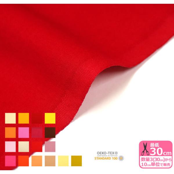 ★エコテックス認証とは、繊維にひそむ有害物質が、体内に入り込む危険性に配慮し、素材の残留農薬から、染色や仕上げ加工につかわれる物質の成分まで、厳しく試験・審査をし、クリアした製品だけが付けられるラベルです。全世界共通の「繊維製品の安心・安全...