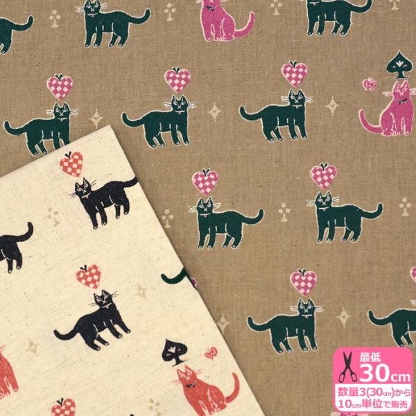 イラストレーター杉本さなえさんのノスタルジックな黒猫柄です。トランプのマークを想起させるようなモチーフとともにデザインされています。綿85％、麻15％の綿麻シーチングです。綿と麻の長所を持ち合わせており、しなやかさととナチュラルな風合いがあ...