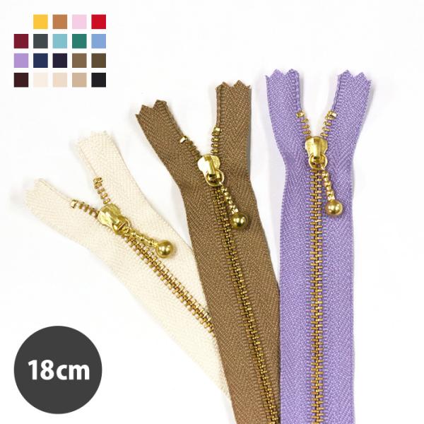 チャック部分がゴールドの18ｃｍファスナー。バッグや雑貨に便利なサイズです。ムシからムシまでのファスナーの長さが18ｃｍです。ファスナーの取っ手は約2ｃｍ。*サイズ：巾2.5ｃｍ*ムシからムシまでの長さ：18ｃｍ*注意*1本から1本単位での...