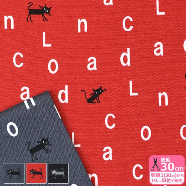 まんまるお目目の黒猫がモチーフのテキスタイルです。コットン100%のオックス生地です。通気性に富み、お洋服から雑貨まで幅広くお使いいただけます。バッグやエプロン、カバーリングなどにおすすめです。●この生地は商用利用可能です。素材：綿100%...