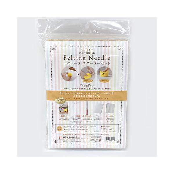 こちらは基礎ブックと道具のセットです。（アクレーヌは入っていません）フェルティング用マットカバーの画像は5枚ですが、セット内容は2枚入りですフェルティングニードルは先端の鋭い専用針です。説明書に記載の使用上の注意を必ずお読みください。【セッ...