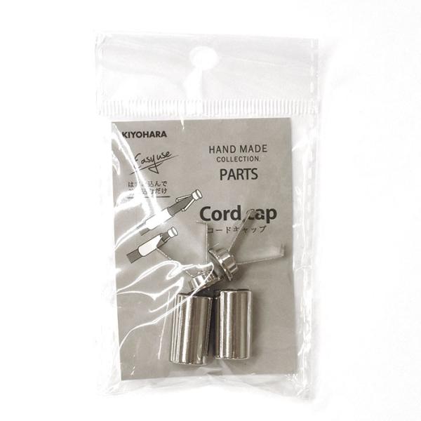 パラコードやコードの終端処理に最適な、メタリックなエンドキャップです。長さは21mm、内径は10mmの筒状で太めのコードにも対応。挟んで差し込むだけで簡単に装着ができます。規格：長さ：約21mm／外径：約11mm(筒状パーツ内径約10mm)...