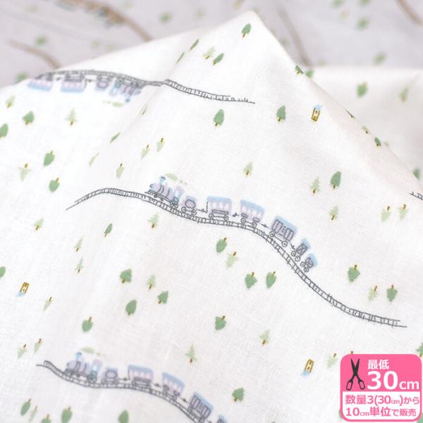 森の中をシュッポッポと走る列車柄のダブルガーゼです。くすんだ、甘すぎない色味で飽きにくいデザインです。2層の間に空気を含みやすいので、ふんわりとしたやさしい肌触りが特徴です。天然素材コットン100％で、赤ちゃんや敏感肌の方におすすめの素材で...