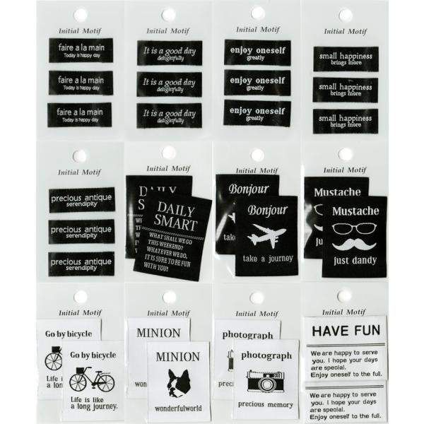 ハンドメイド作品のワンポイントに人気の縫い付けタイプのタグが、2つのサイズとクール系、アンティーク系、ユニーク系など豊富なデザインで新登場！手づくりバッグやポーチのアクセントや、既製品のマフラーやニット帽のアレンジなどいろいろ使えるオシャレ...